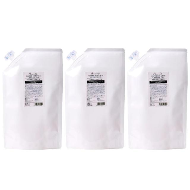 フレーバーライフ キャリアオイル 水溶性キャリアオイル ライスジャームオイルベース 1000ml 詰替用（3点セット）