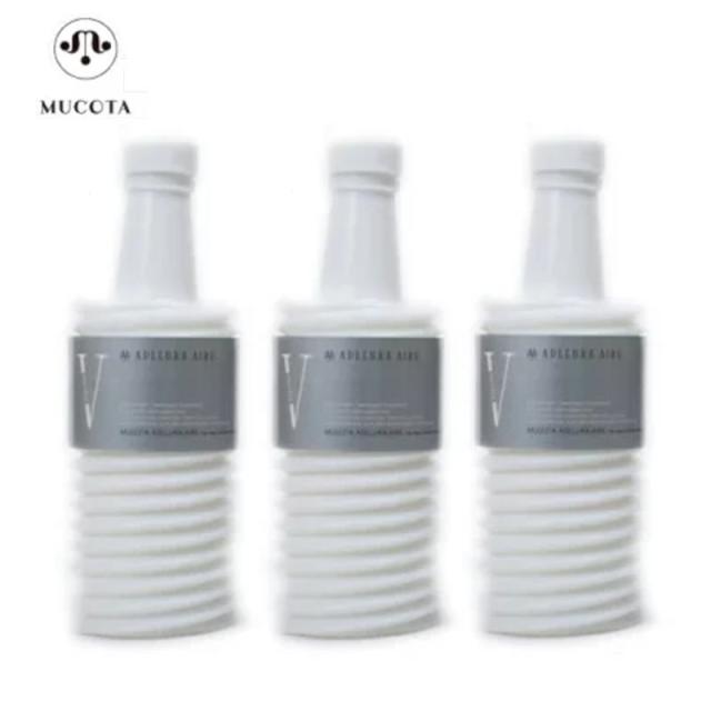 ムコタ アデューラアイレ　05　トリートメント　スムーサー　700ｇ 【×3点セット】