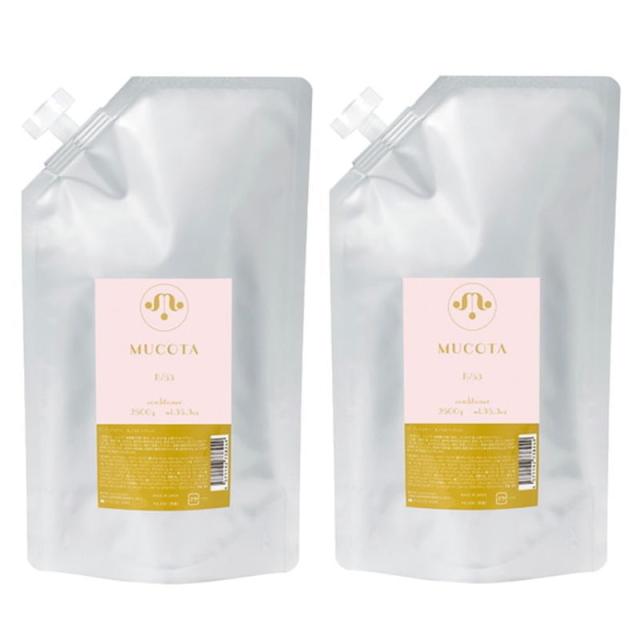 ムコタ（NAKAGAWA） コンディショナー K/53 フォーカラー 2.5kgパック（2点セット）