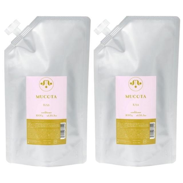 ムコタ（NAKAGAWA） コンディショナー K/53 フォーカラー 1kgパック（2点セット）