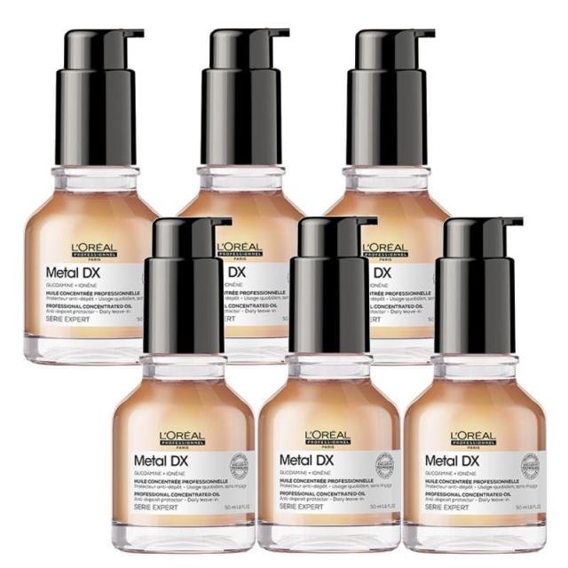 ロレアル プロフェッショナル  メタルDX　コンセントレイティッド　オイル　50ml×6点セット