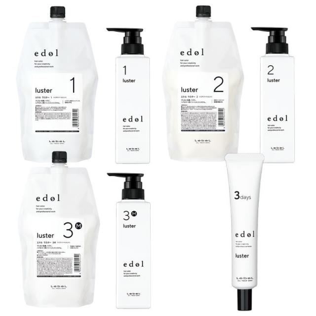 ルベル　エドル ラスター 1 (800mlリフィル+専用ボトル)、 2 (800mlリフィル+専用ボトル)、 3M (800mlリフィル+専用ボトル)、3days(30ml)セット