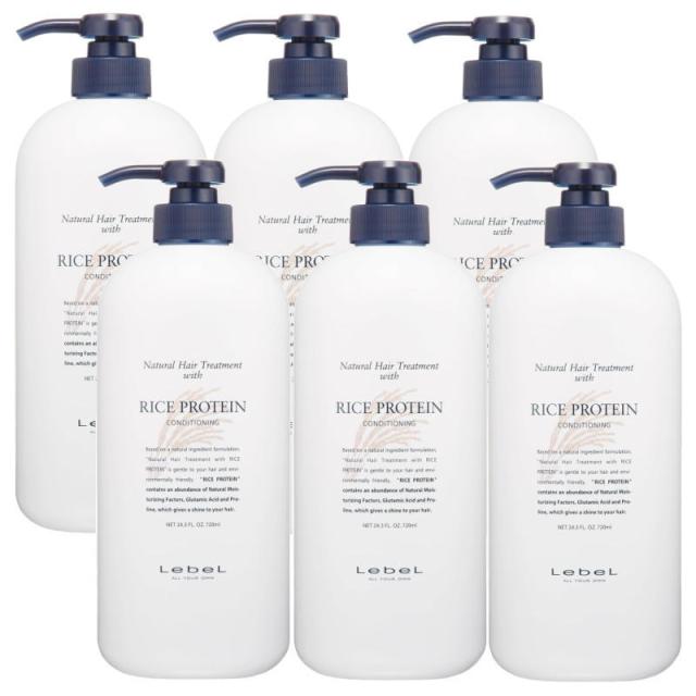 ルベル　ナチュラル ヘア トリートメント ウィズ RP　720ml【6個セット】