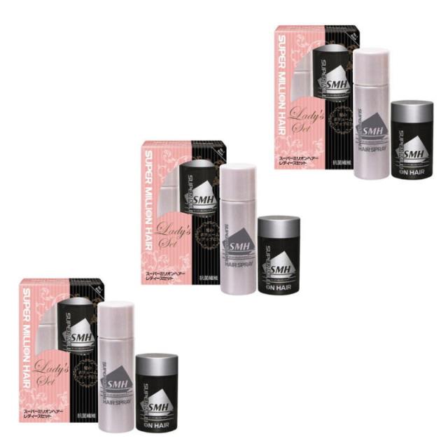 ルアン　スーパーミリオンヘアーレディースセット (スーパーミリオン 10g +ヘアスプレー 35g) No.1 ブラック(3点セット)