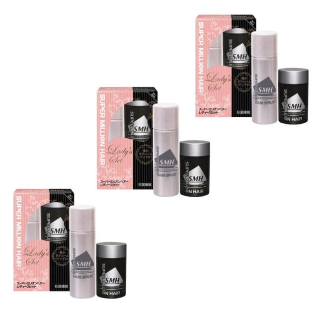 ルアン　スーパーミリオンヘアーレディースセット (スーパーミリオン 10g +ヘアスプレー 35g) No.2ダークブラウン(3点セット)