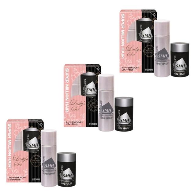 ルアン　スーパーミリオンヘアーレディースセット (スーパーミリオン 10g +ヘアスプレー 35g) No.3ライトブラウン(3点セット)