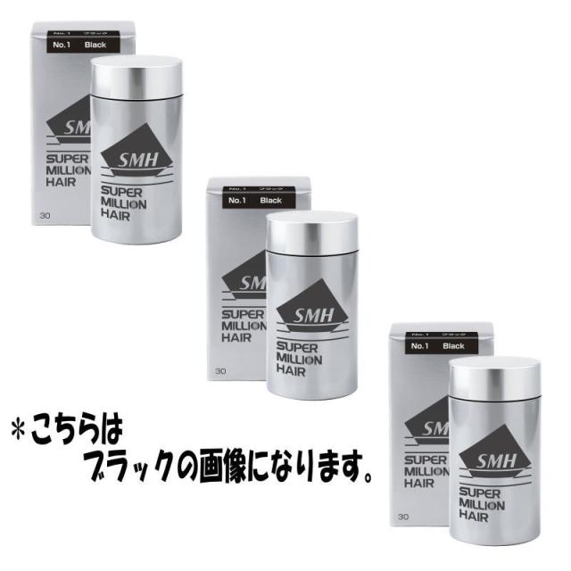 ルアン　スーパーミリオンヘアー30g No.2ダークブラウン(3点セット)