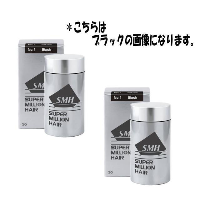 ルアン　スーパーミリオンヘアー30g No.11 グレー(2点セット)