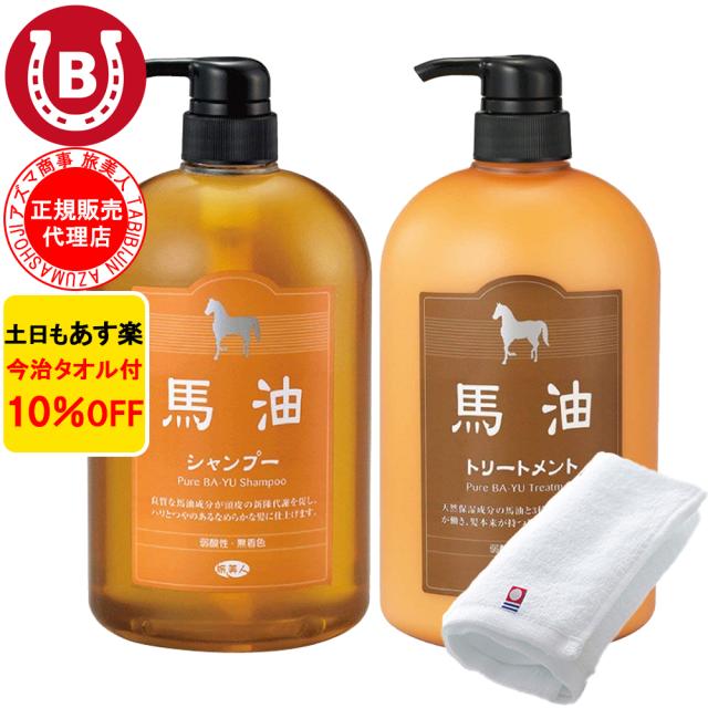 馬油シャンプー トリートメント 各1000ml アズマ商事 馬油 シャンプー トリートメント 旅美人 10%OFF 今治タオル付
