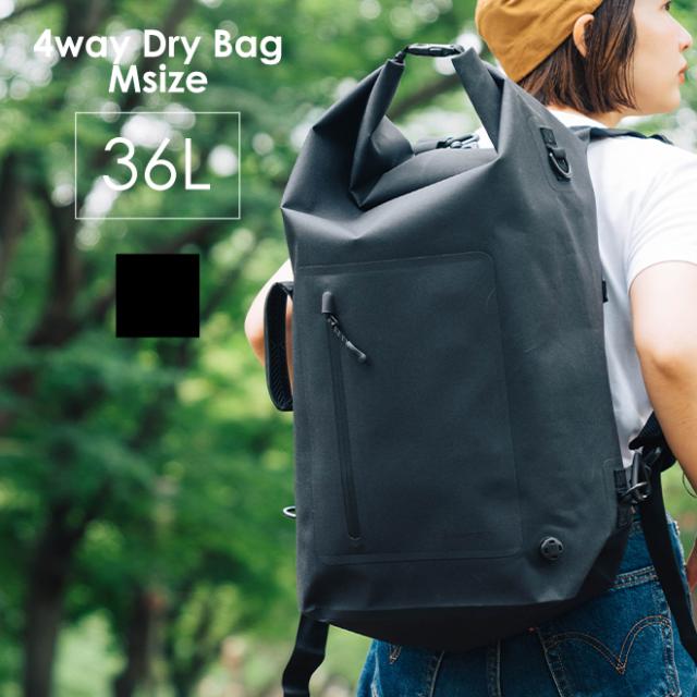  peak スノーピーク 4way Dry Bag M 4ウェイドライバッグMサイズ メンズ レディース 防水 36L 大容量 旅行 アウトドア