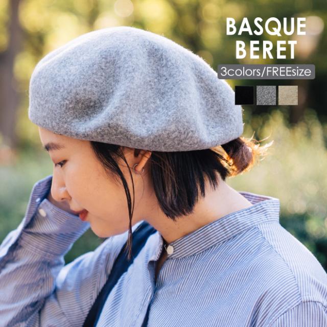 KNOX ノックス バスクベレー 帽子 大きいサイズ 日本製 メンズ レディース 秋 冬 無地 人気 かわいい プレゼント ギフト