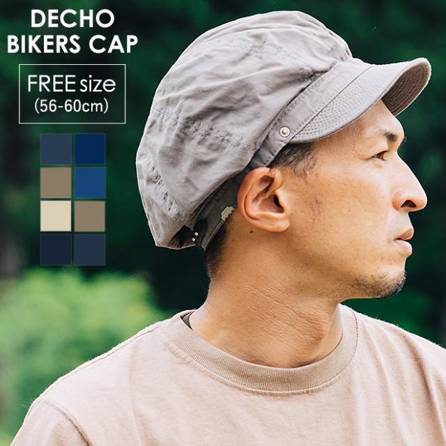 DECHO デコー STANDARD BIKERS CAP スタンダードバイカーズキャップ 帽子 メンズ レディース 大きいサイズ フリーサイズ カジュアル シの通販はau PAY マーケット ...