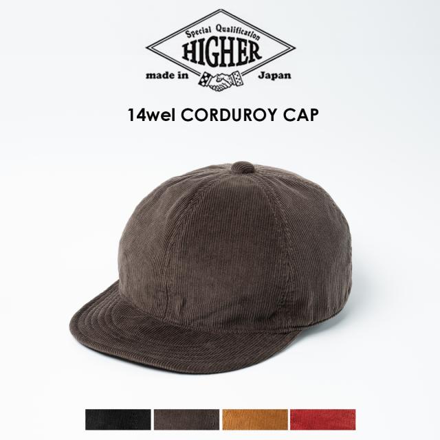 HIGHER ハイヤー 14wel CORDUROY CAP  帽子 キャップ メンズ レディース 深め ツバ長 カジュアル アウトドア シンプル 日本製 秋 冬 HIGHER ハイアー ハイヤー 日本 岡山 秋冬ファッション コットン 綿 ベルト 黒 緑 黄色 赤