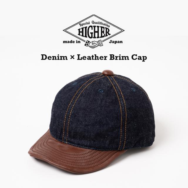 HIGHER ハイヤー デニム×レザーブリムキャップ 帽子 メンズ レディース デニム レザー ツートーン 日本製 国産 ベースボールキャップ シンプル