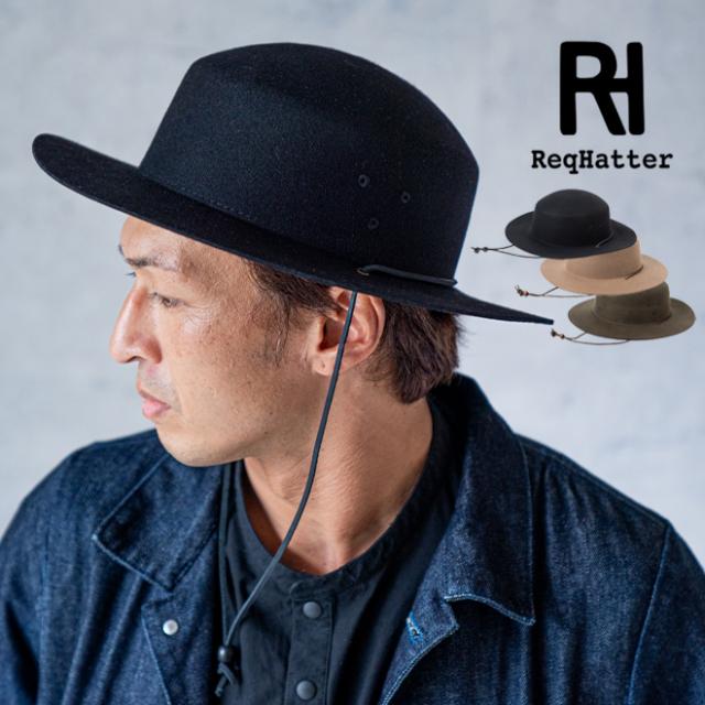ReqHatter レックハッター SAFALI HAT ハット サファリハット メンズ レディース フェルト 顎ひも付き 防寒 防風 秋 冬 ウール つば広 UVカット ブランド