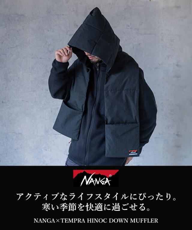 NANGA ナンガ NANGA×TEMPRA HINOC DOWN MUFFLER ヒノック ダウン マフラー 冬 アウトドア