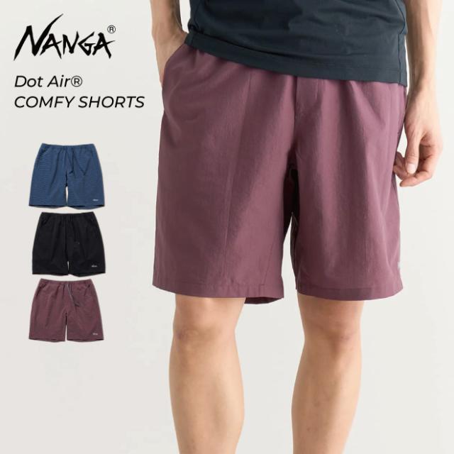 NANGA ナンガ DotAir COMFY SHORTS ショートパンツ 半ズボン レディース メンズ 春 夏 涼しい 蒸れない アウトドア カジュアル 登山 キャンプ 通気性 吸汗速乾 軽量