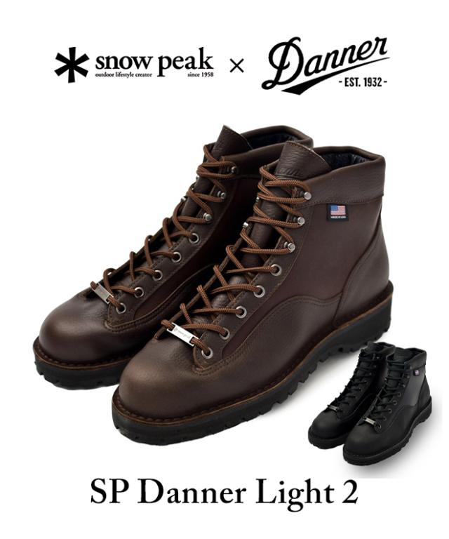 peak スノーピーク SP Danner Light ダナー コラボ トレッキングシューズ ゴアテックス ブーツ 耐久性 レザー 本革 アウトドア