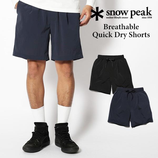  peak スノーピーク Breathable Quick Dry Shorts ドライ ショートパンツ 短パン メンズ レディース 速乾 通気性 エコ素材 春 夏 夏用 無地 シンプル アウトドア
