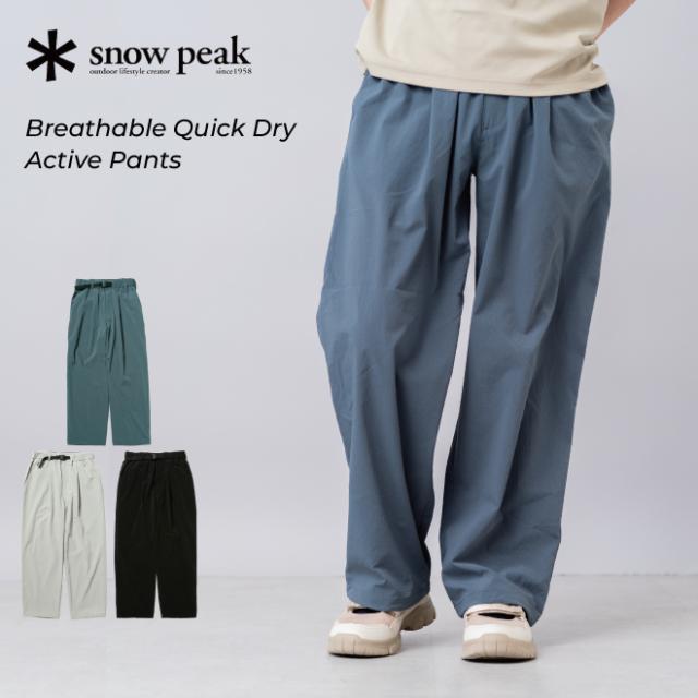 peak スノーピーク Breathable Quick Dry Active Pants ブリーザブル クイックドライ アクティブ パンツ パンツ 吸水速乾 軽量 通気性 春夏 メンズ レディース 軽量 人気 ブランド