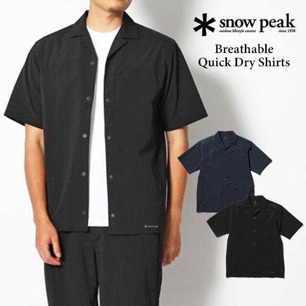  peak スノーピーク Breathable Quick Dry Shirt ドライ ショートスリーブ シャツ 半袖 メンズ レディース 速乾 通気性 エコ素材 春 夏 夏用 無地 シンプル アウトドア