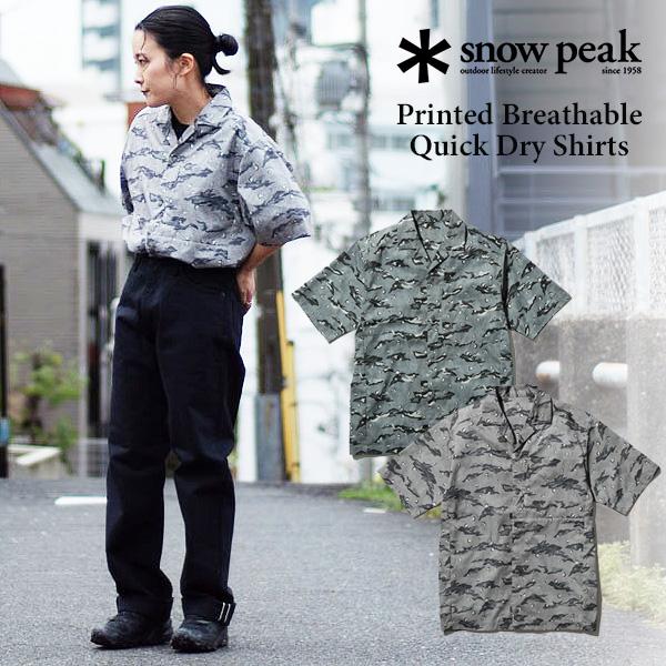  peak スノーピーク Printed Breathable Quick Dry Shirt ドライ ショートスリーブ シャツ 半袖 メンズ レディース 柄物 プリント 迷彩 カモフラ 速乾 通気性 エコ素材 春 夏 夏用 無地 シンプル アウトドア
