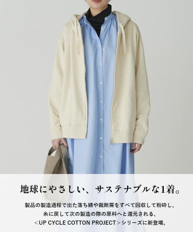 snowpeak スノーピーク ジップ アップ パーカー リサイクル コットン