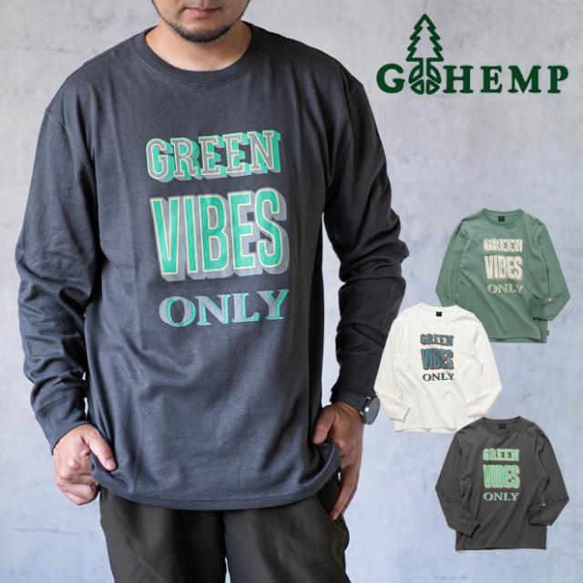 GOHEMP ゴーヘンプ GREEN VIBES ONLY L/SL TEE ロングスリーブTシャツ 長袖 インナー カットソー ロゴ プリント コットン ヘンプ メンズ レディース 春 秋 冬