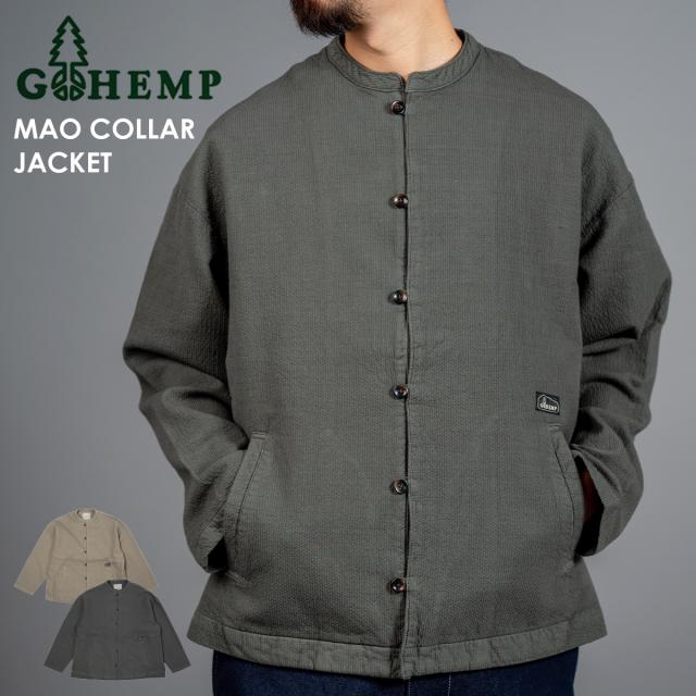 GOHEMP ゴーヘンプ MAO COLLAR JACKET ジャケット ヘンプコットン マオカラー メンズ レディース 吸水速乾 春秋 羽織り ナチュラル ドライタッチ おしゃれ ゆったり カジュアル