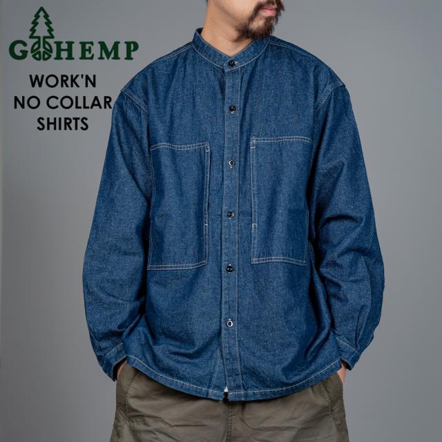 GOHEMP ゴーヘンプ WORKN NO COLLAR SHIRTS メンズ レディース デニム シャツ ウェア 春 夏 秋 冬 おしゃれ 長袖 人気 ブランド カジュアル