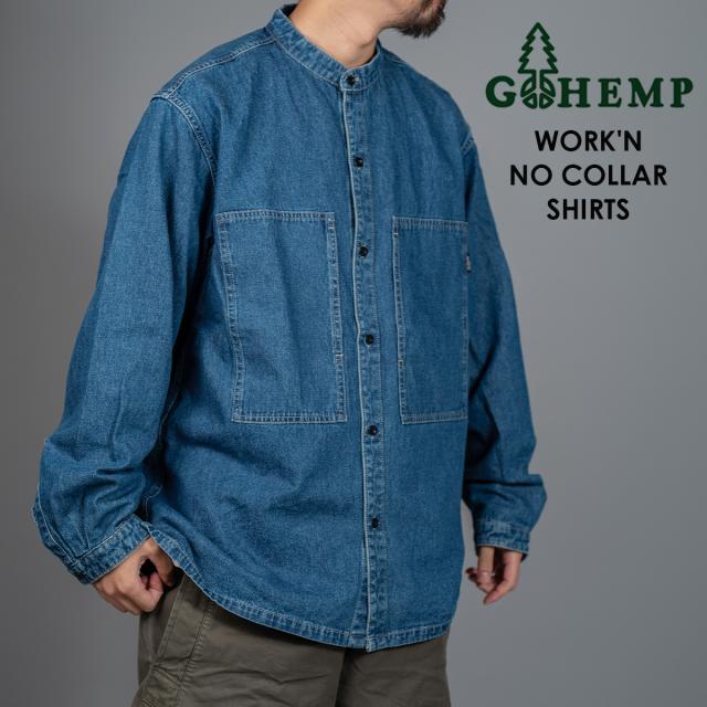 GOHEMP ゴーヘンプ WORKN NO COLLAR SHIRTS メンズ レディース デニム シャツ ウェア 春 秋 冬 おしゃれ 長袖 人気 ブランド カジュアル