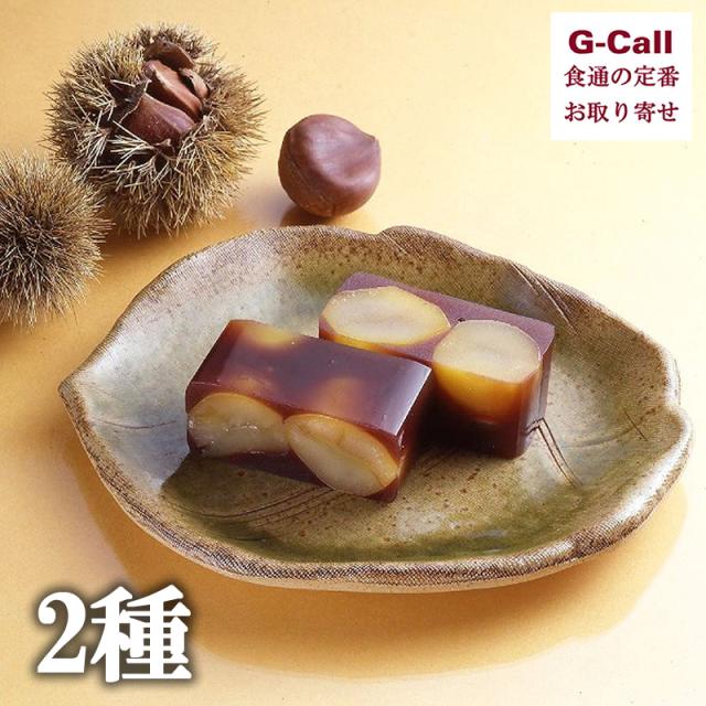 塩瀬総本家 特製羊羹詰め合わせ 栗羊羹 小倉羊羹 桐箱入 2種 各1本 北海道/四国/九州・沖縄送料別 竹皮包み お取り寄せ 和菓子 詰合せ ようかん ギフト 贈答