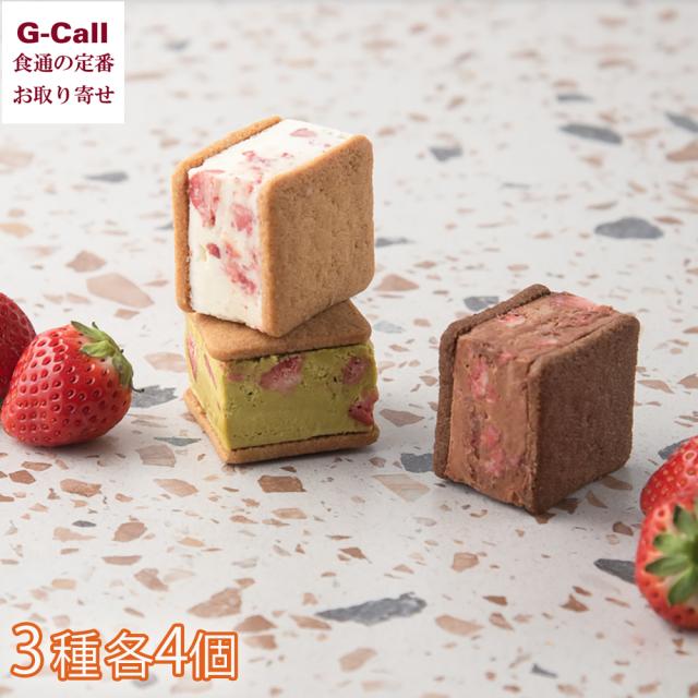 カフェ TABLES 堀江バターサンド イチゴスペシャルBOX12 3種 12個入 北海道・沖縄送料別 タブレス バターサンド お取り寄せ イチゴ ミルク ピスタチオ チョコ