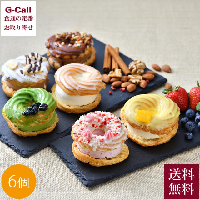 クレームデラクレーム プレミアムパリブレストシューアイス 6個入 送料無料 アイス アイスクリーム シューアイス スイーツ デザート 洋菓子 専門店 お取り寄せ の通販はau PAY ...