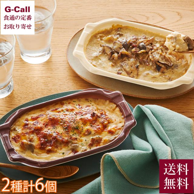 RFFF ルフフフ ランチタイムのお楽しみドリア&リゾットセット 2種 各3個 送料無料 冷凍 洋風総菜 ドリア リゾット 黒毛和牛 ポルチーニ の通販はau PAY マーケット - G ...