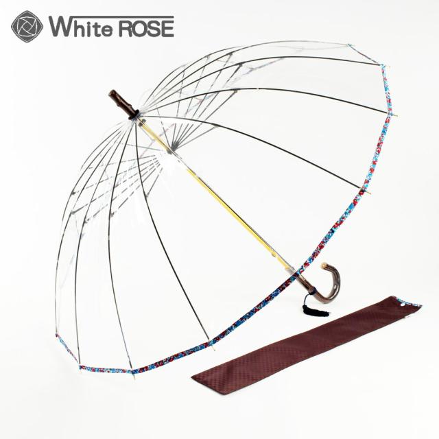 【着日指定不可】ホワイトローズ 十六夜桜  花かしげ ブルー 送料無料 いざよいざくら WHITE ROSE 16本骨 ビニール傘 手開き長傘 収納袋付