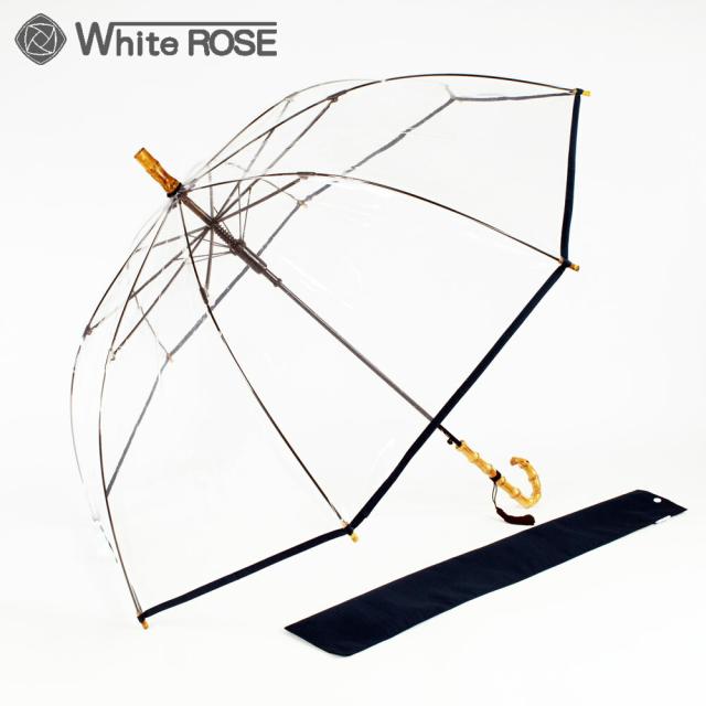 【着日指定不可】ホワイトローズ 竹跳 藍 60cm 送料無料 WHITE ROSE ビニール傘 ジャンプ式 雨傘 8本骨 収納袋付