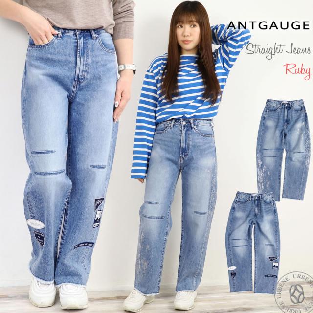 レディース ジーンズ ANTGAUGE アントゲージ ストレートジーンズ Ruby ルビー