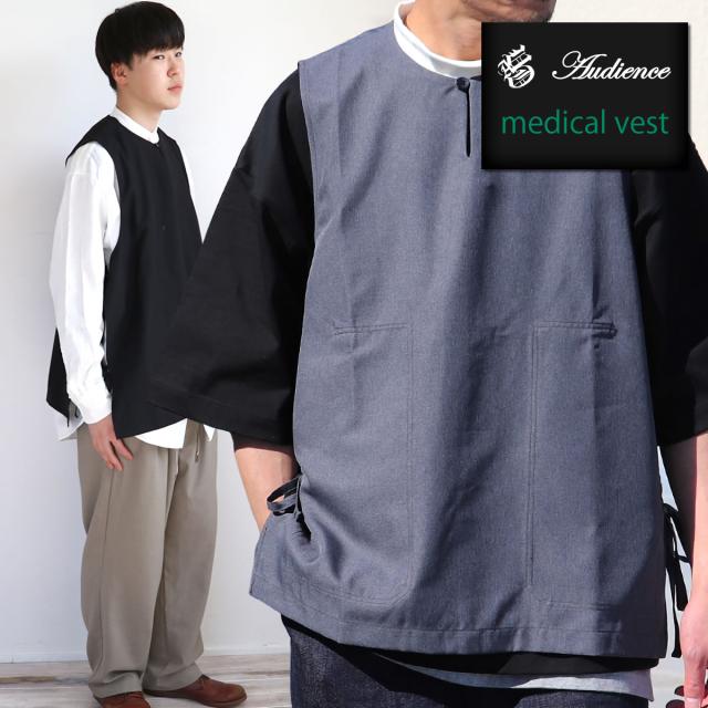 メディカルベスト アップスケープ オーディエンス リフラクス テック リネンライク リノン キーネック ジレベスト Upscape Audience ( aud7179 ) Reflax LINON サージカルガウン 日本製 メイドインジャパン ミリタリー 無地 メンズ おしゃれ アーベン 2025年