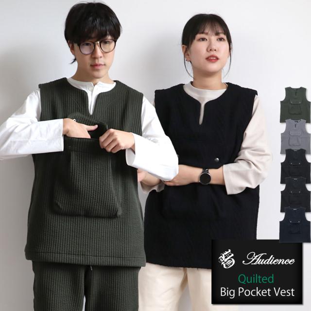 オーディエンス 尾州 コットンキルト ビッグポケット キーネックベスト ストライプ  ケーブル編み柄  Upscape Audience ( AUD7206 ) アウター ジレ アップスケープオーディエンス 日本製 メイドインジャパン 無地 メンズ audience トップス おしゃれ アーベン