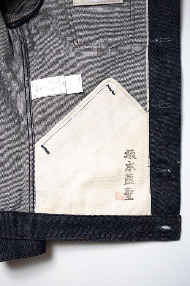 【店舗限定】世界に誇る最高峰デニム レアジャケット Gジャン ビッグジョン 15.5oz 藍聖セルビッチデニム リジッド 坂本デニム 生デニムジャケット  アウター BIG JOHN RARE JACKET 未洗い ( r609-000 )  ジージャン インディゴセルビッチ メンズ 送料無料 日本製 アーベン