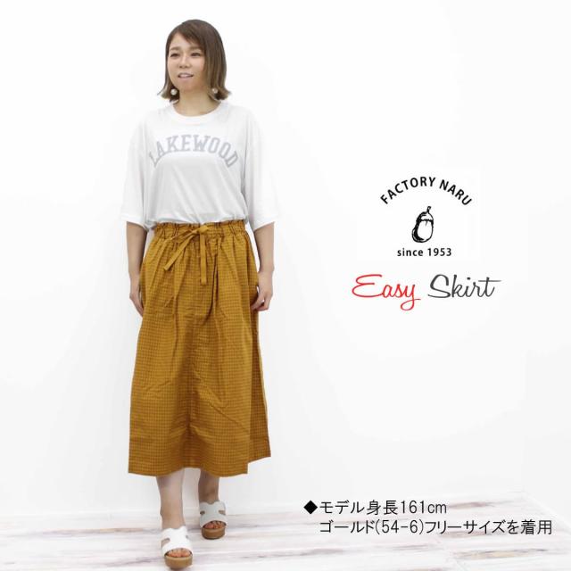 ブロカント Brocante ファムイージースカート 37-194x スカート A