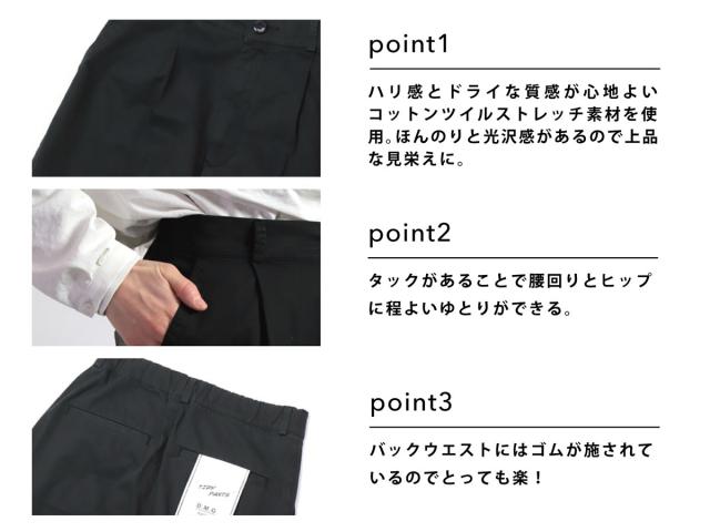 一押し「DMG」NEWパンツ】トラウザーパンツ ドミンゴ レディース