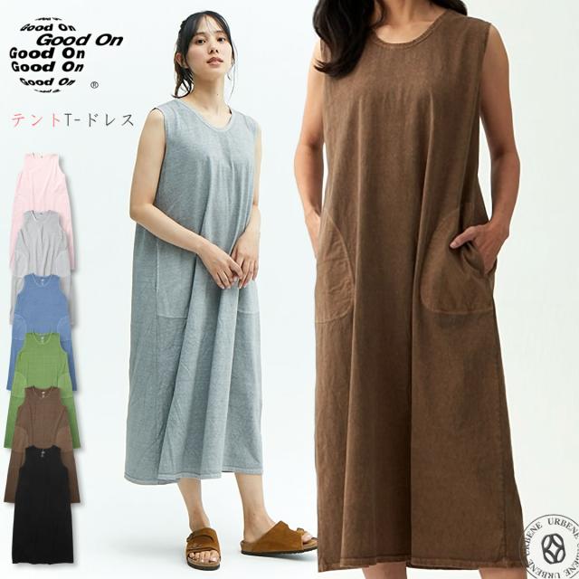 【 WOMENS 】ワンピースドレス GOOD ON グッドオン テントT-ドレス Tシャツ カットソー ( GOOP1905 ) Aライン ノースリーブ ポケット付き ワンピース ピグメント染め レディース ウィメンズ カジュアル アメカジ ベーシック シンプル おしゃれ アーベン 普段使い