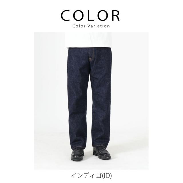 ジャパンブルージーンズ サークル J501 ルーズモデル 14.8oz アメリカ綿セルヴィッチデニムパンツ LOOSE JAPAN BLUE JEANS CIRCLE ( JBJE1501 )  メンズ カーブベルト ジッパーフライ ワイド 股上深め おしゃれ 普段使い 実用的 アーベン 赤耳 セルビッチ 2025年