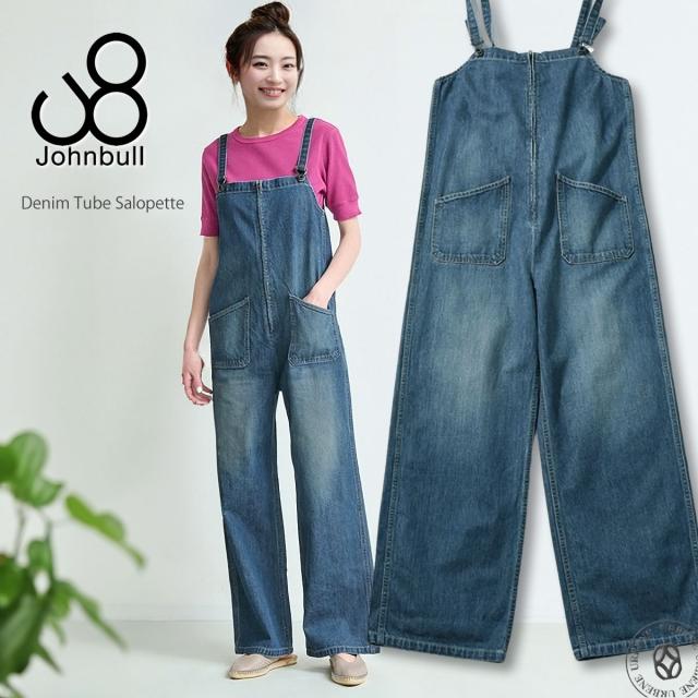 【 U.S.NAVYのデッキパンツがベース 】ジョンブル レディース Johnbull ユーズド加工 デニムチューブサロペット デニムオーバーオール ジーンズ ( JL251P35-15 ) ヴィンテージ シンチバック オールインワン John bull おしゃれ アーベン 普段使い 実用的