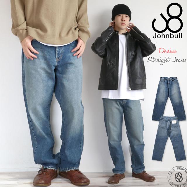 ジーンズ ジョンブル メンズ Johnbull ユーズド加工 13.5オンスデニム オーセンティック ストレートジーンズ ( JM243P01 ) デニム パンツ ユニセックス レディースヴィンテージ ボトムス ストレートパンツ カジュアル John bull おしゃれ アーベン 普段使い 実用的
