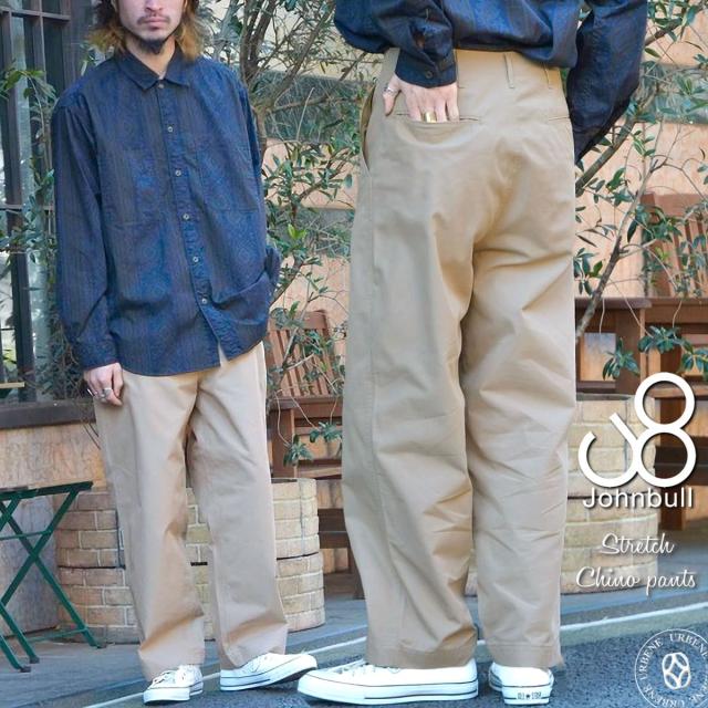 ジョンブル ストレッチチノパンツ Johnbull ワークトラウザーパンツ ( 21645 ) スポーティ メンズ ストレスフリー チノ ルーズ ロングパンツ ワイドテーパードパンツ ゆったり ミリタリー カジュアル John bull おしゃれ アーベン 普段使い 実用的