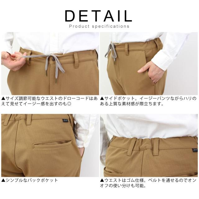 NASA開発機能素材】ジョンブル メンズ Johnbull アウトラストイージー