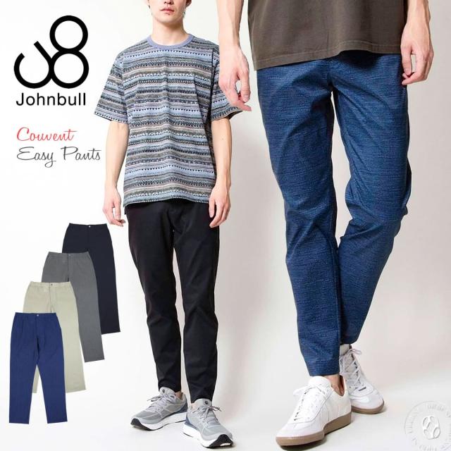 【優れた通気性が特徴】ジョンブル メンズ Johnbull クーベントイージーパンツ カラーパンツ 21541 ウエストゴム仕様 テーパードパンツ 涼しい 夏パンツ 撥水性 ボトムス スリム 送料無料 John bull おしゃれ おしゃれ アーベン